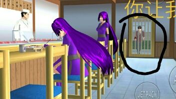 樱花校园模拟器:怎样调车的颜色带来了啦