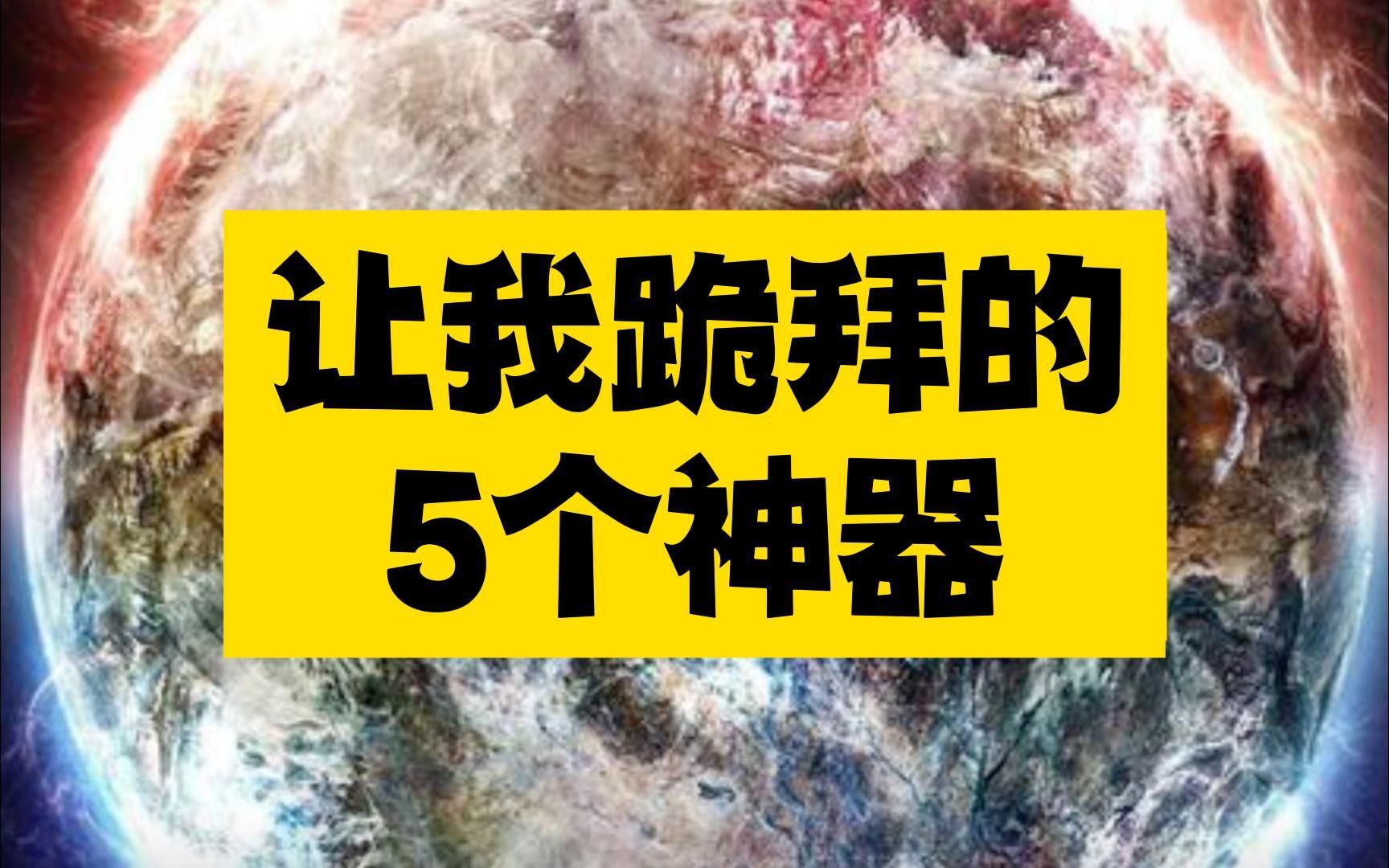 【AE插件】究竟是哪位大神出的这5个神器,直接跪拜…