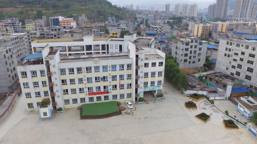 德江县第四小学全面开展学生体质健康测试工作