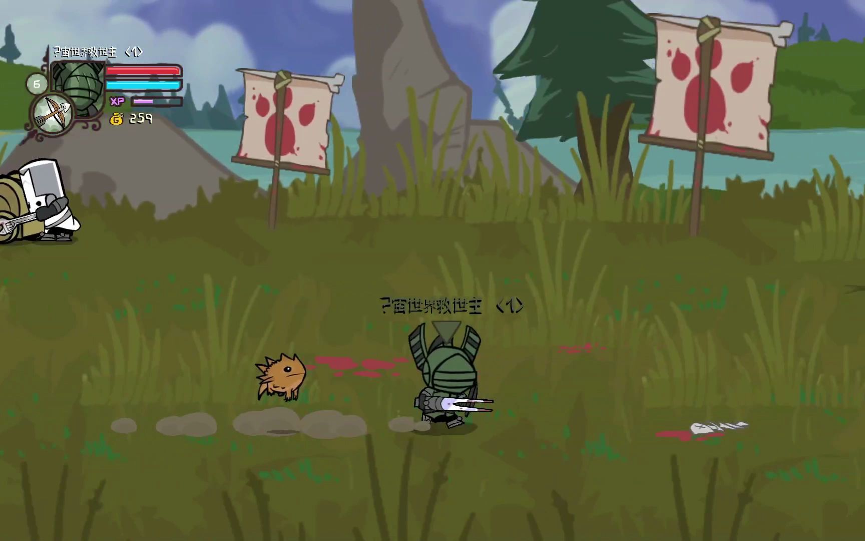 城堡破坏者 P3(普通模式)