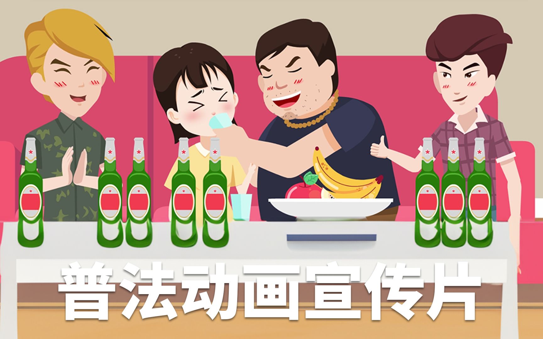 普法要趁早,让孩子学会保护自己是关键|普法动画宣传片