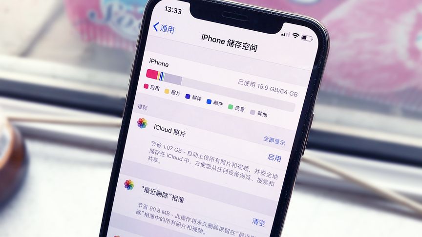 一部存储容量为64GB的iPhone,到底够不够我们用?