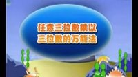 口算心算速算天天练_语音口算速算联系