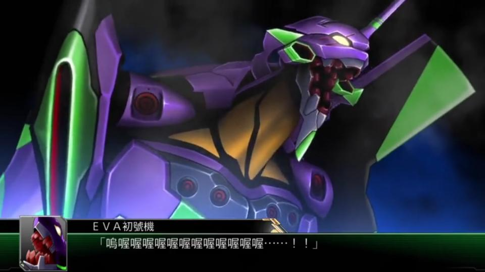 超级机器人大战 EVA初号机 进化轨迹 战斗动画合集!EVA