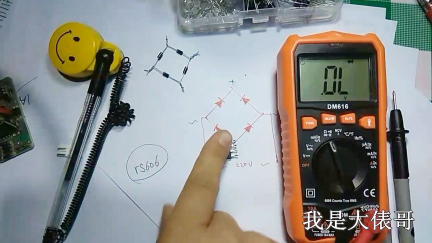 电工知识:万用表怎么测整流桥和二极管的好坏?2个测试同理