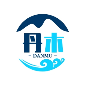 丹木笔记 