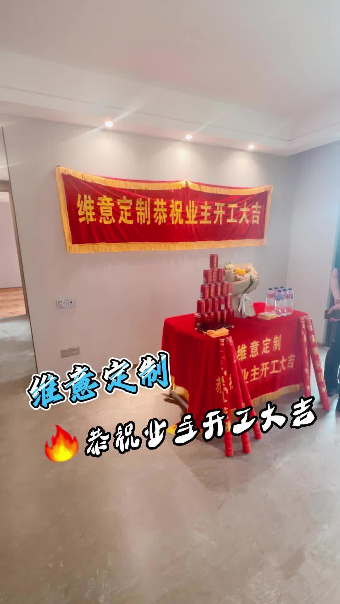 无锡装修设计公司拥有丰富的行业经验,专业提供别墅全屋定制;精装房...