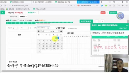 会计实务操作习题_会计实务操作课件_银行会计理论与实务操作