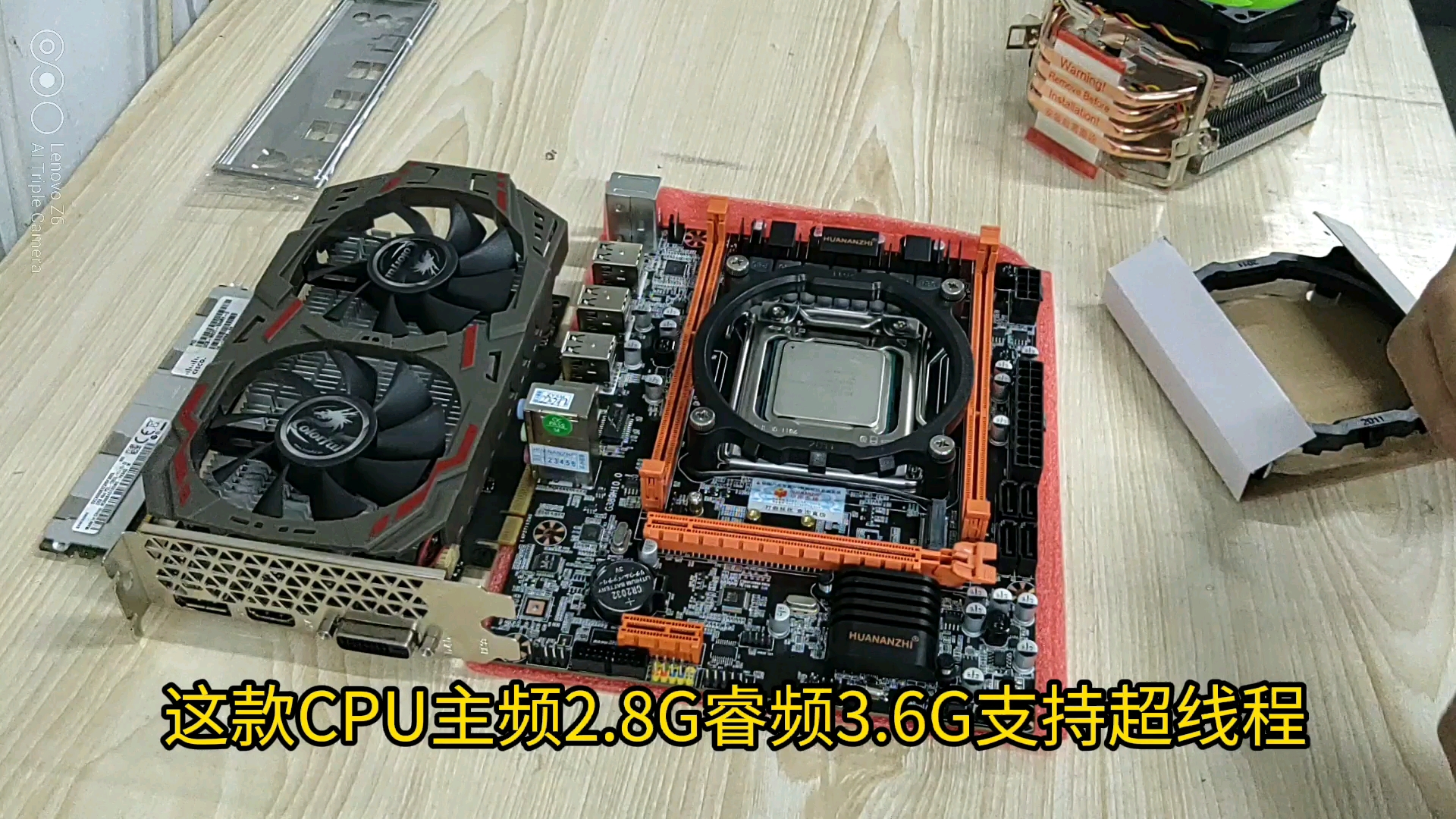有网友说用E5-2680V2可以实现倩女幽魂手游搬砖20开,不知道什么...