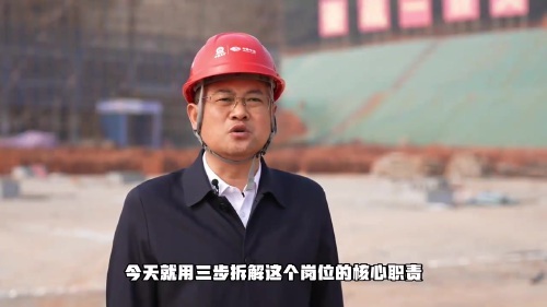 项目安全负责人岗位职责