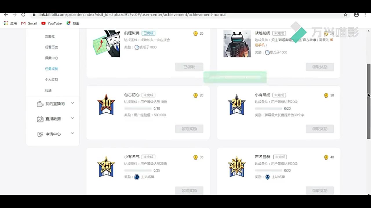 怎么获得银瓜子(非常冷门)