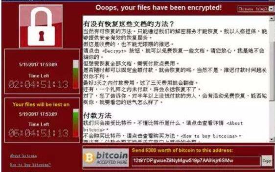 虚拟机永恒之蓝病毒测试教程
