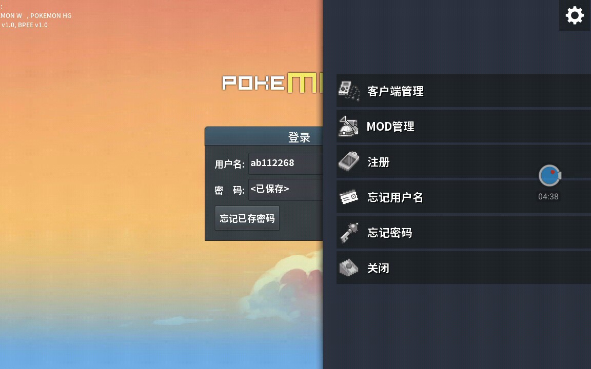 Pokemmo手机版详细下载视频(加Rom下载,汉化包下载,游戏注册)详细...