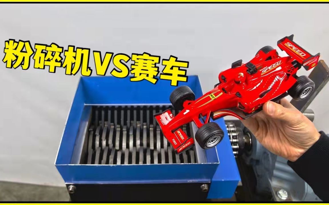 粉碎机粉碎各种物品,强迫症看完,太解压了