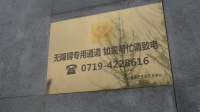 湖北电视台 竹山县住房和城乡建设局