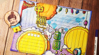 中秋节手抄报 团圆 绘画过程教程、版式设计教程