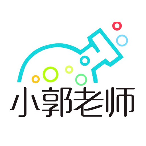 小郭化学 