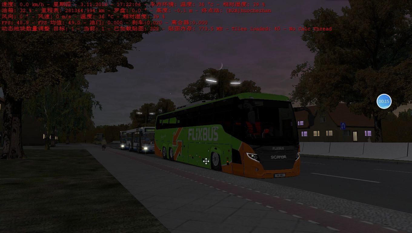 OMSI2 巴士模拟2 驾驶Scania Touring在广佛街头的BRT线路B2A