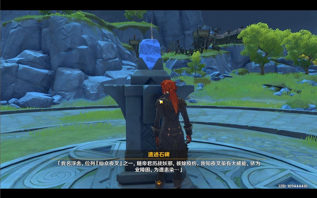 【璃月支线任务:夜叉之愿】《原神》仙众夜叉之一留下来的隐藏宝藏 ...
