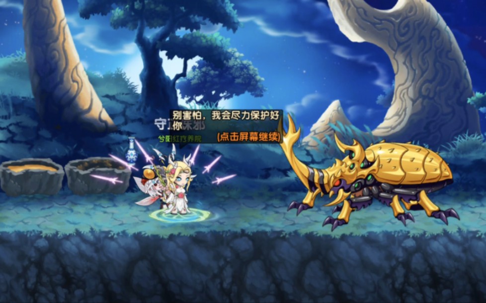 【造梦无双】龙女不灭千年独角仙(无宠且刮痧)