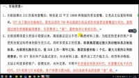 1、培训视频:全屋定制运用技巧及话术