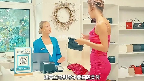 女人将自己的二维码贴到店里悬疑猎奇骗局