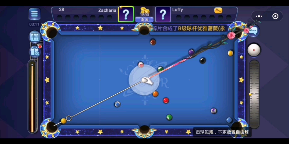 腾讯桌球 ——当你遇到了时长大佬但是比较欧打进了很多球