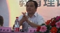 ...指南》【张明红】(第四届全国幼儿园社会领域教育理论与实践研讨会)