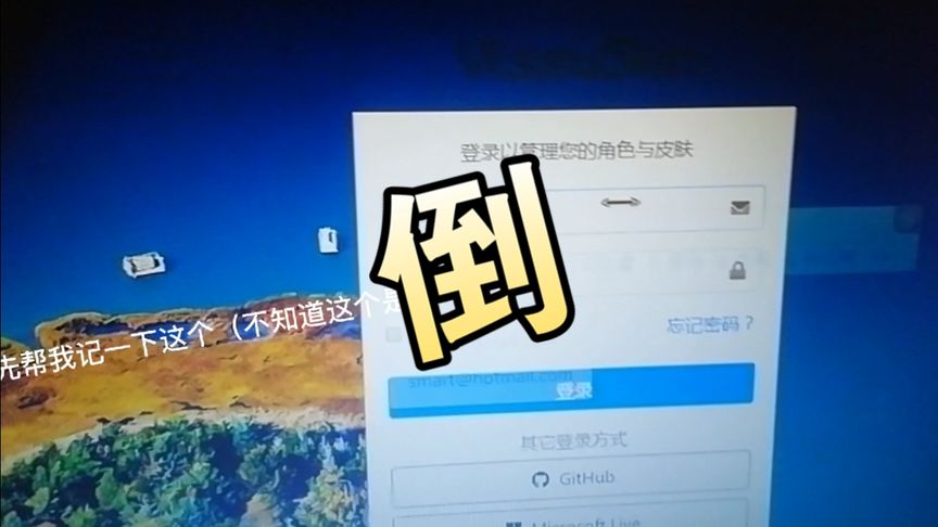 怎么在hmcl启动器加皮肤