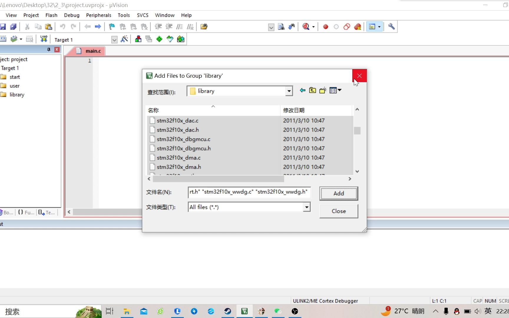 Keil5如何创建配置stm32工程(方法一)