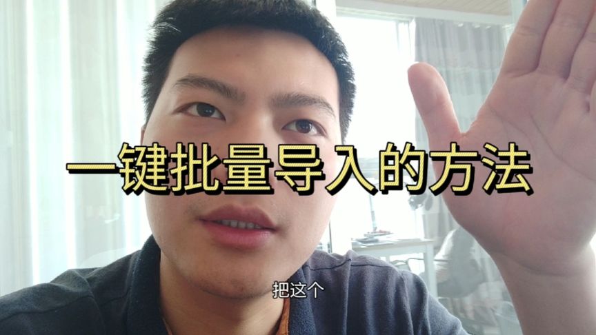 Excel批量填写处理,200个文件仅需30秒!