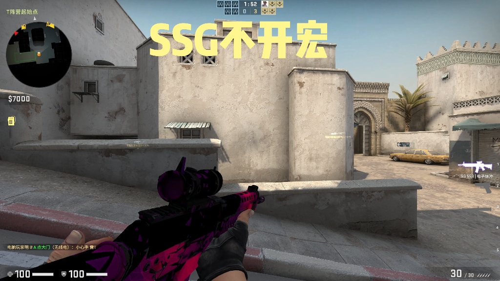 CSGO罗技鼠标宏效果展示