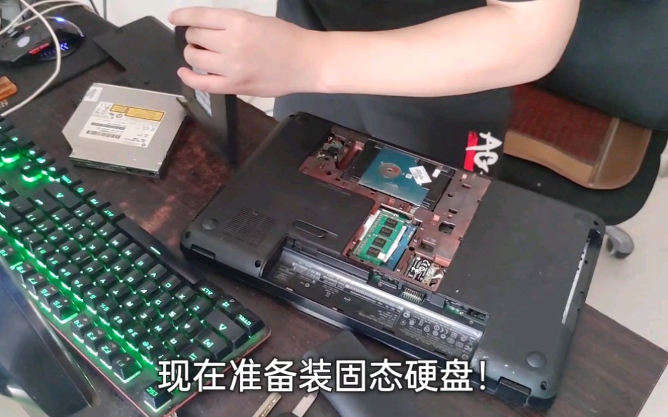 8年前的惠普笔记本,装了240G的固态硬盘!12秒开机!太牛啦!