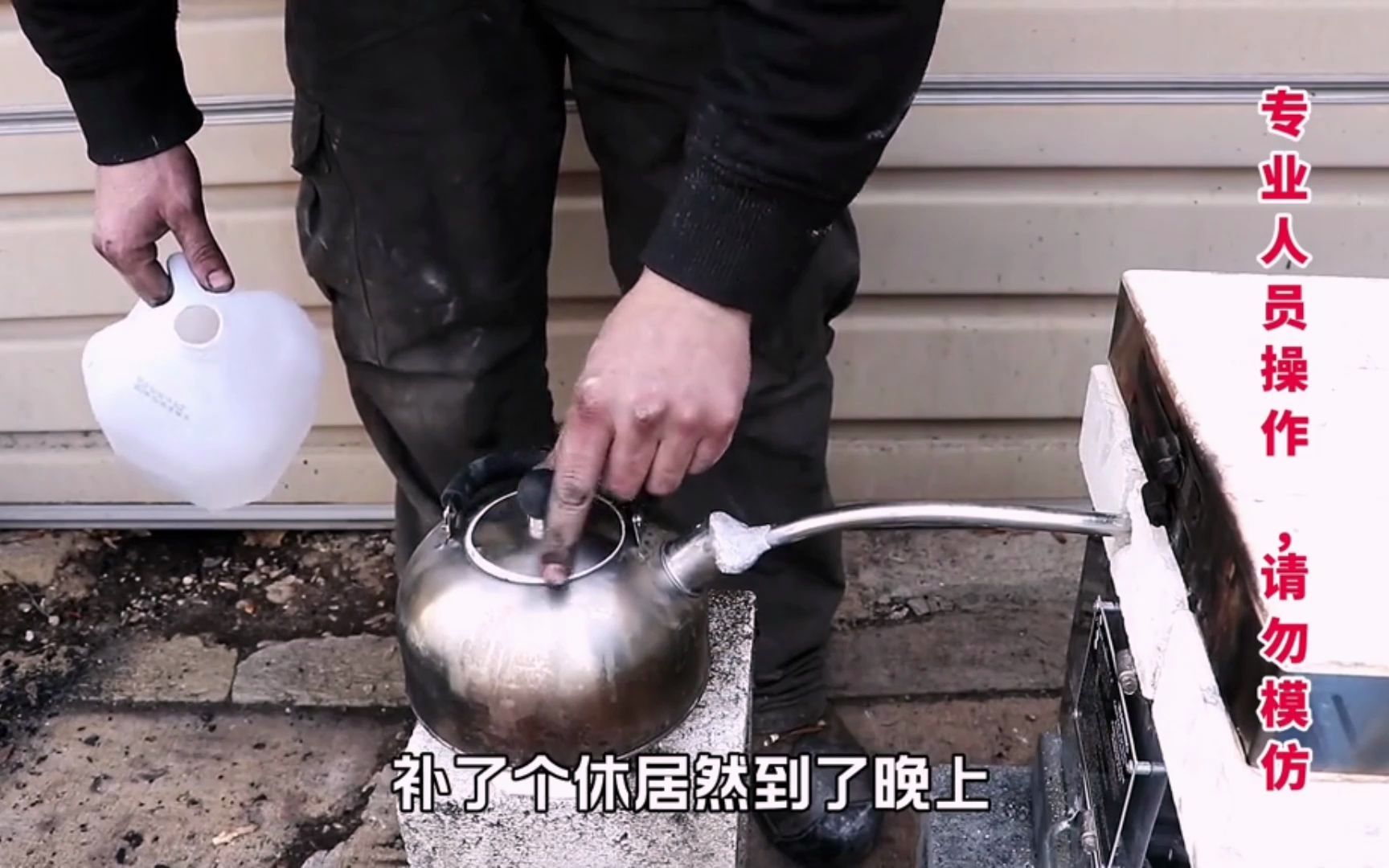 纯手工自制作活性炭的化学实验