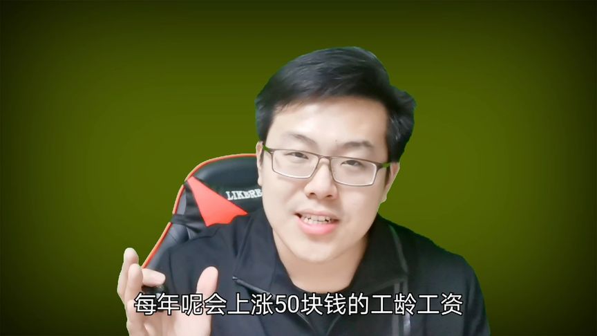 事业单位工作10年没有编制,月薪2000元,到底在坚持什么?
