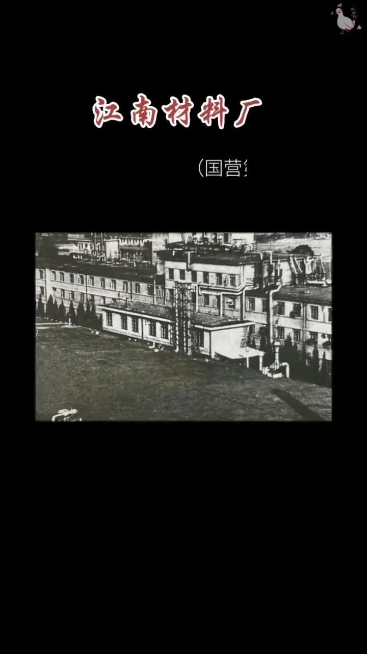 那年,746厂"芯"系南昌,成为我国唯能进行LED芯片规模化生产的企业,...