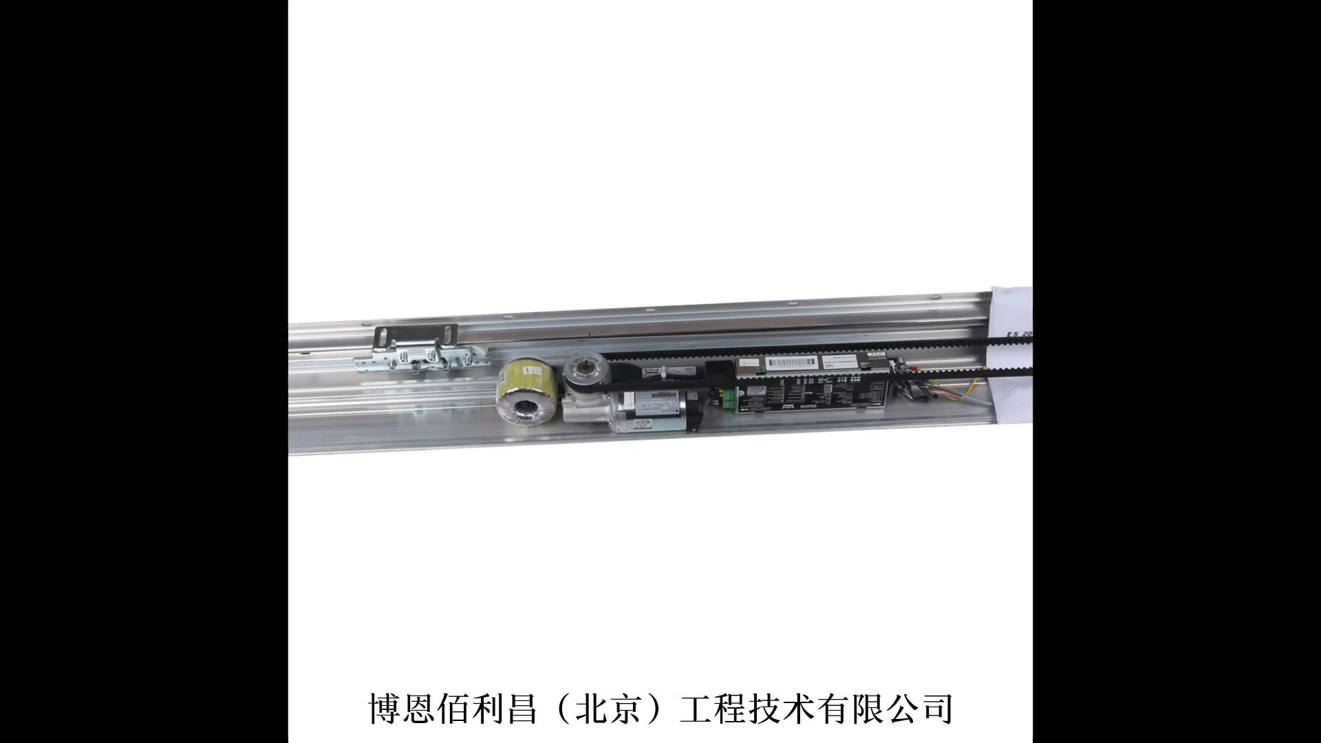多玛ES200E自动门——博恩门控五金