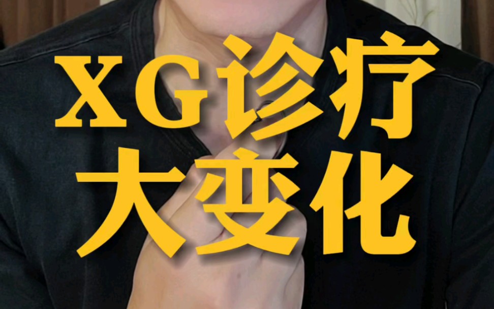 新冠诊疗方案有大变化,轻症不再入院治疗。