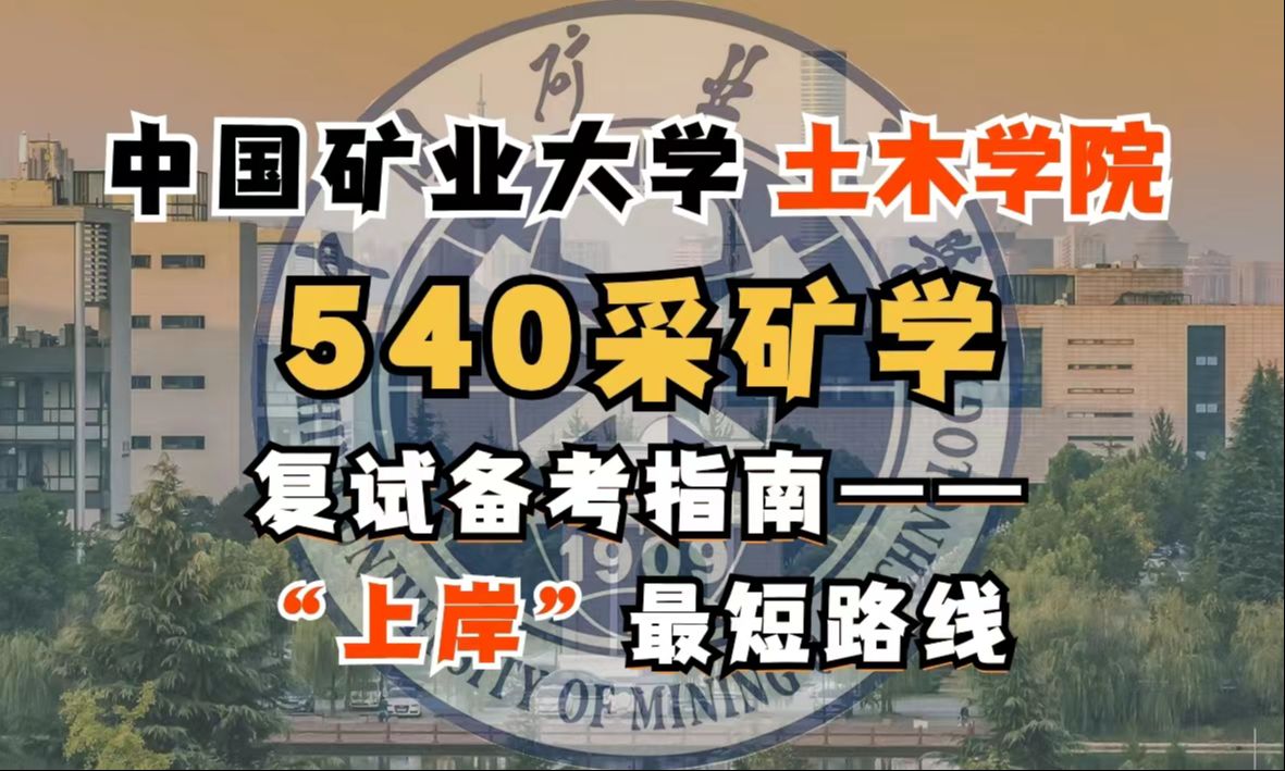 ...24考研复试全面指导:含复试考察内容|复试流程|复试形式|复试备考经验