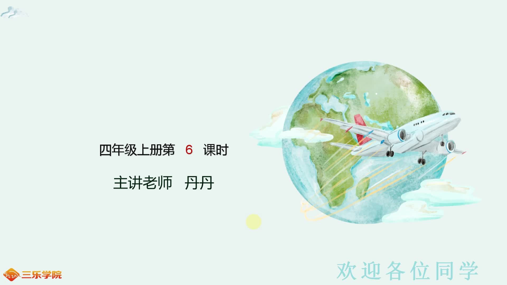 简便计算,乘除混合运算,你能看出技巧在哪里吗?看出.