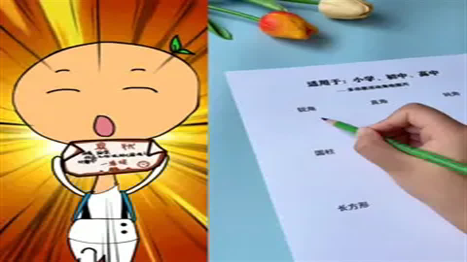 中小学生活动角多功能几何函数绘图尺,三角尺量角器画圆