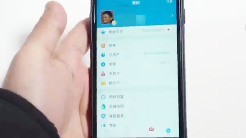打开支付宝上这个功能,就算账户没有钱也能付款成功,赶紧打开!