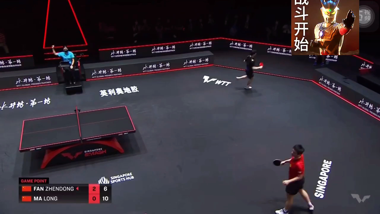 新加坡大满贯男单决赛 马龙VS樊振东 这颗神仙球 我不允许有人没看到!