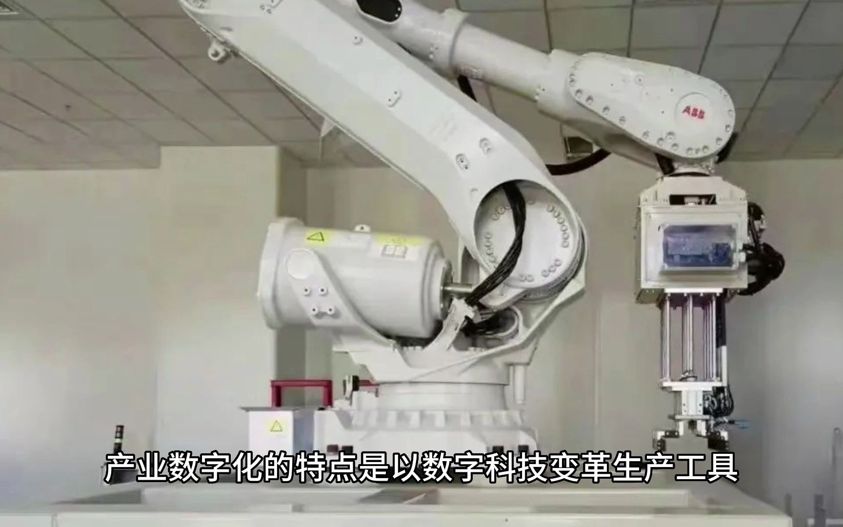 数字经济发展的三个重要方向:数字产业化、产业数字化和数字化治理