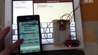 arduino蓝牙串口控制实验