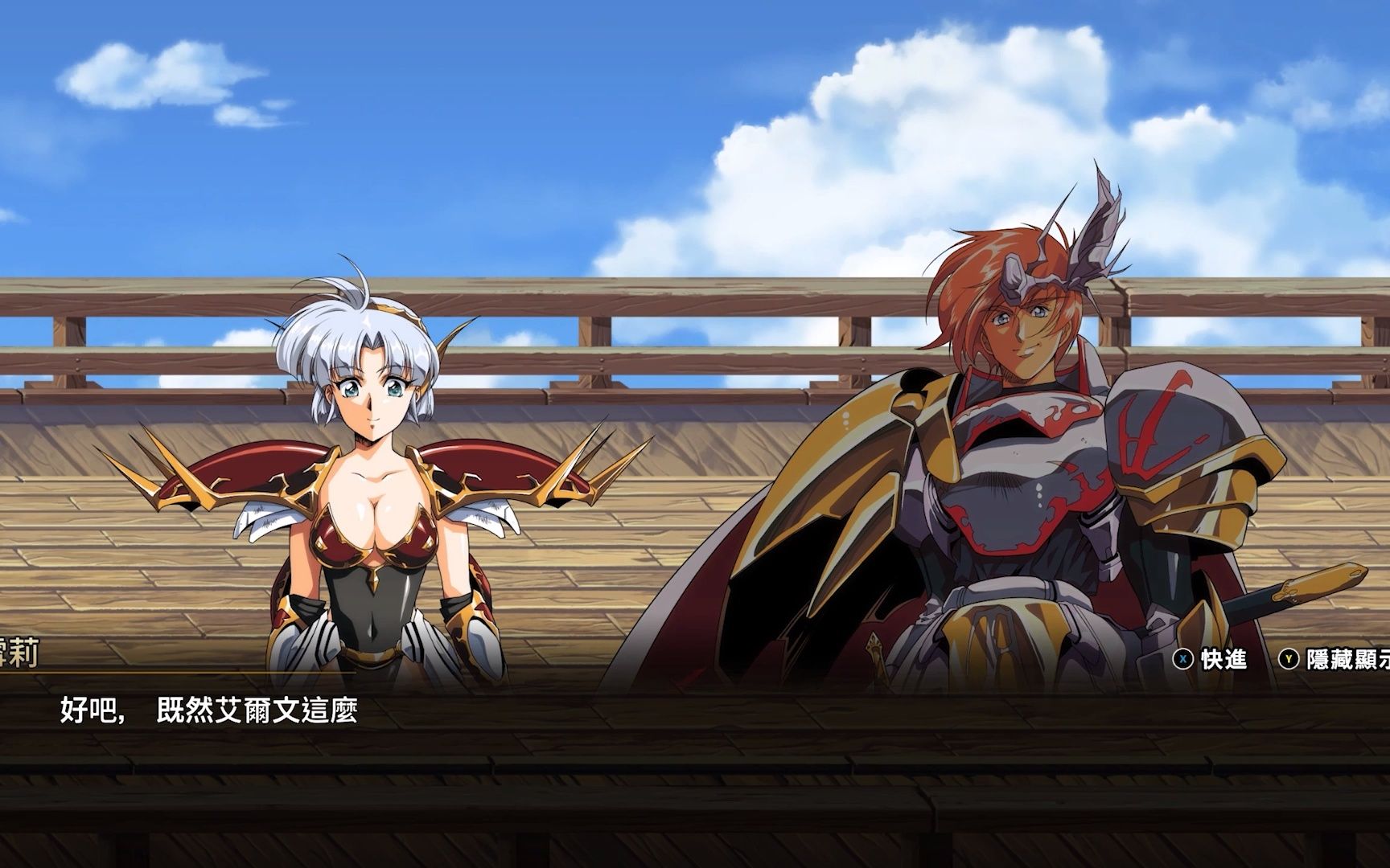 梦幻模拟战2重制版隐藏关卡入口