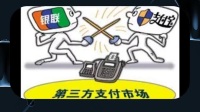 支付宝代扣功能即将关闭,马云要是不让绑定银行卡该怎么办