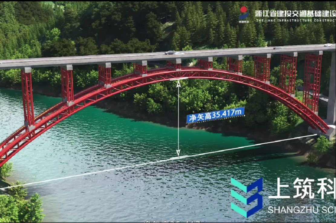 上承式钢管混凝土拱桥施工3D动画