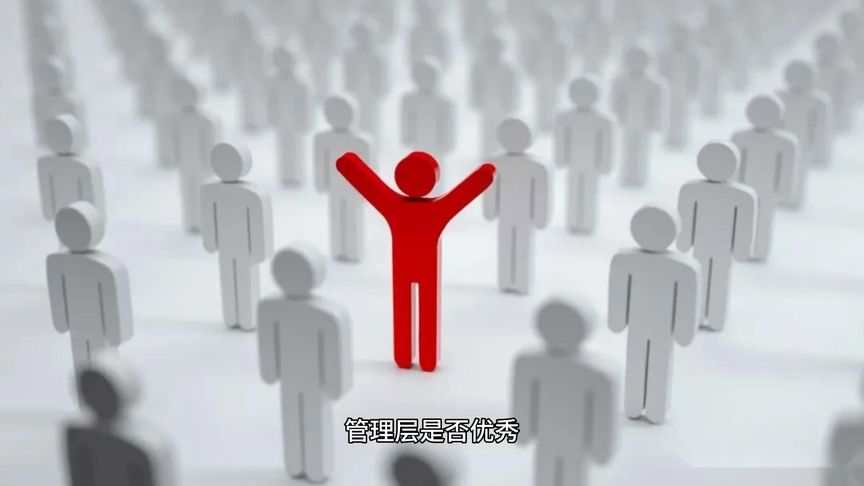 优秀的企业管理者,会把只当成是企业的一部分