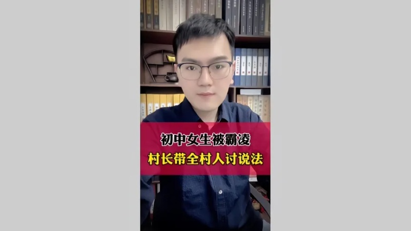 拒绝校园暴力与校园欺凌 社会 严厉打击校园欺凌